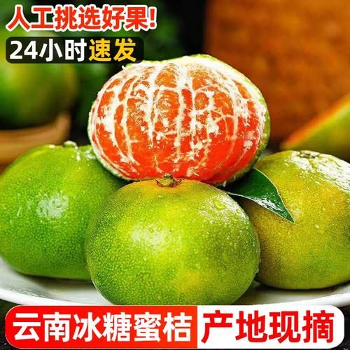 中国桔子产地最多的地方在哪里_如何挑选正宗蜜桔-第1张图片-山城妙识