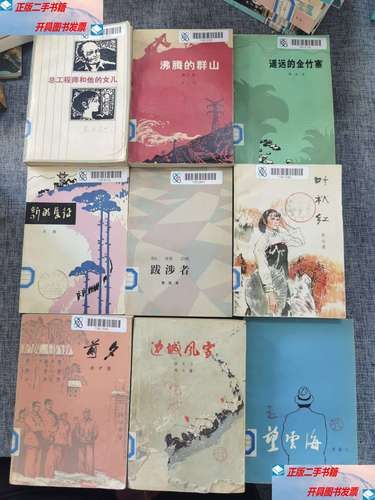 沸腾小说网怎么免费看小说_沸腾小说网最新地址是什么-第2张图片-山城妙识