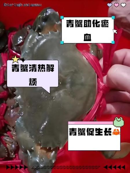 青蟹的营养价值_青蟹的功效与作用-第1张图片-山城妙识
