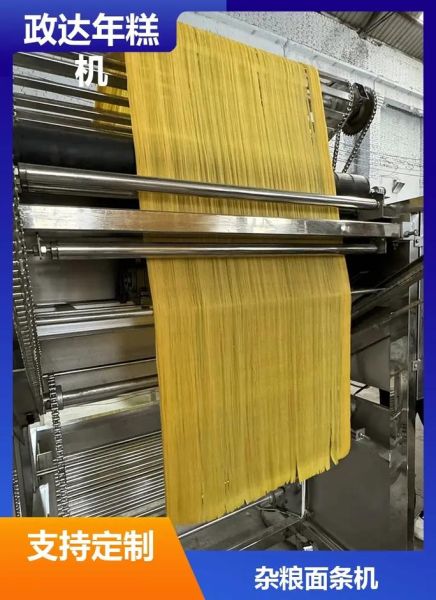 米粉机多少钱一台_家用米粉机价格表-第3张图片-山城妙识