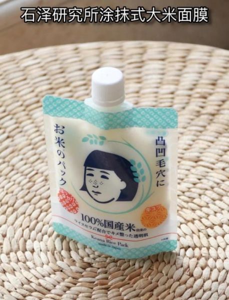 大米面膜可以天天敷吗_大米面膜功效与作用-第3张图片-山城妙识