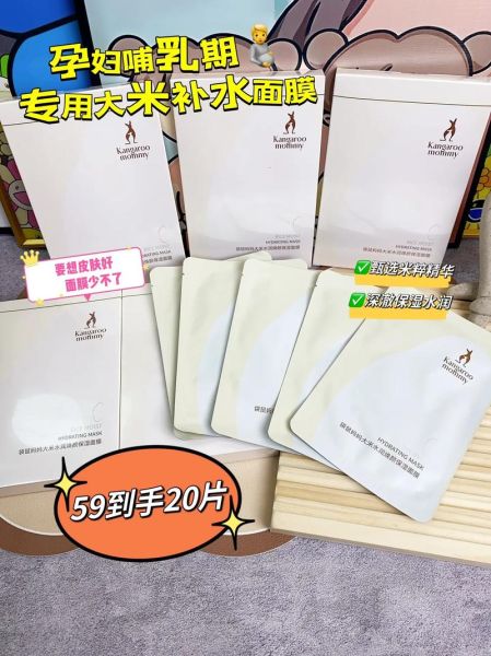 大米面膜可以天天敷吗_大米面膜功效与作用-第1张图片-山城妙识