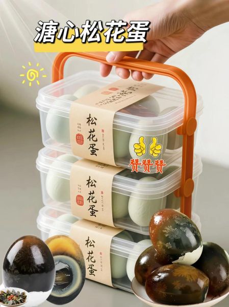 无铅皮蛋怎么做_无铅皮蛋安全吗-第2张图片-山城妙识