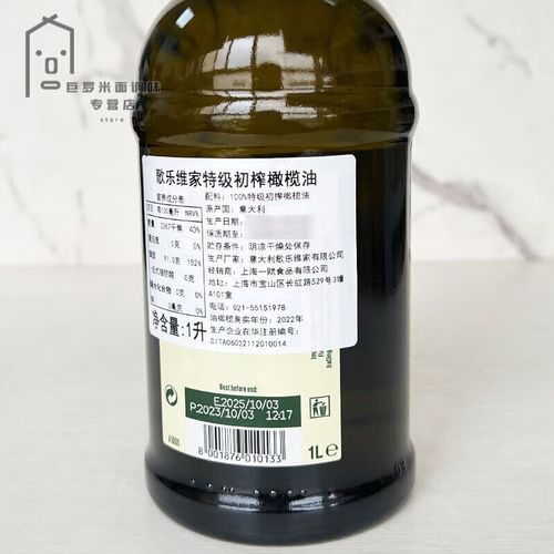 进口橄榄油什么牌子的最好_进口橄榄油哪个品牌最正宗-第1张图片-山城妙识 进口橄榄油什么牌子的最好_进口橄榄油哪个品牌最正宗-第1张图片-山城妙识