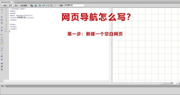 网站菜单怎么设计_如何优化导航结构-第1张图片-山城妙识