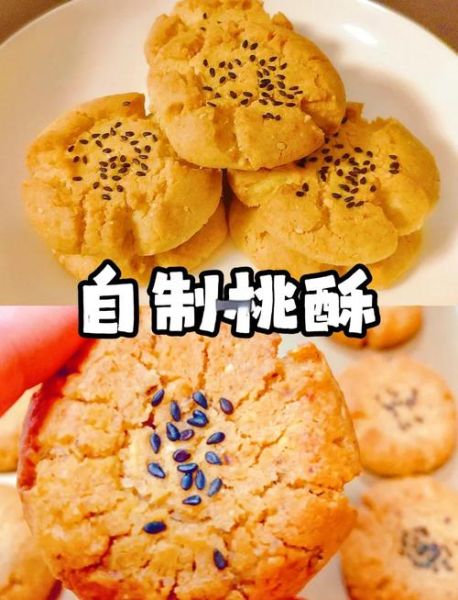 家用小型电烤箱可以烤什么_适合新手做的简单食谱-第3张图片-山城妙识