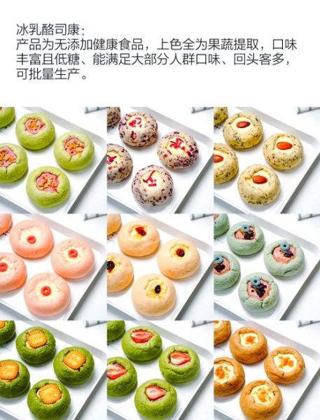 甜品做法大全_新手也能一次成功-第3张图片-山城妙识 甜品做法大全_新手也能一次成功-第3张图片-山城妙识