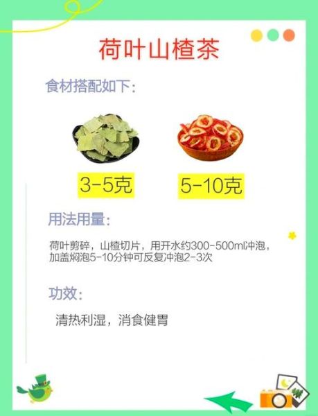红豆薏米水什么时候喝_红豆薏米水怎么喝减肥效果好-第1张图片-山城妙识