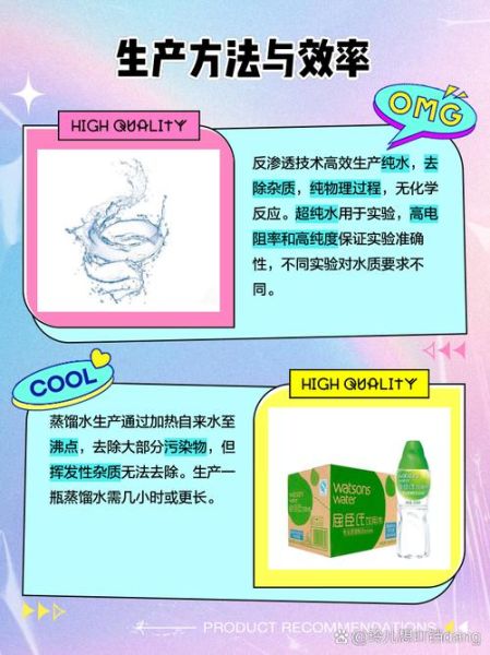 蒸馏水的作用与功效_蒸馏水可以喝吗-第1张图片-山城妙识