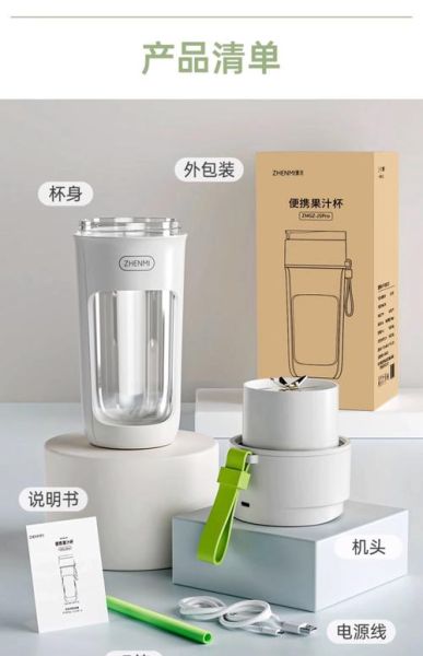 便携式榨汁机哪个牌子好_便携式榨汁机怎么选-第1张图片-山城妙识 便携式榨汁机哪个牌子好_便携式榨汁机怎么选-第1张图片-山城妙识