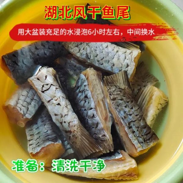凤尾鱼干怎么做好吃_家常做法大全-第3张图片-山城妙识