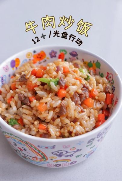 牛肉焖米饭怎么做_牛肉焖米饭的正宗做法-第2张图片-山城妙识 牛肉焖米饭怎么做_牛肉焖米饭的正宗做法-第2张图片-山城妙识