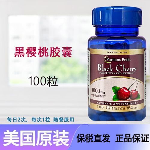 cherry怎么读_cherry发音技巧-第3张图片-山城妙识 cherry怎么读_cherry发音技巧-第3张图片-山城妙识