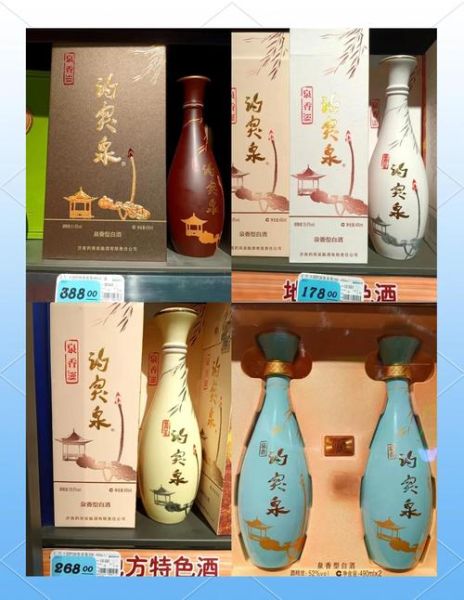 济南特产方便携带_有哪些值得买-第3张图片-山城妙识