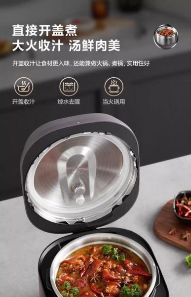 美的高压锅怎么用_美的高压锅第一次使用要注意什么-第2张图片-山城妙识 美的高压锅怎么用_美的高压锅第一次使用要注意什么-第2张图片-山城妙识