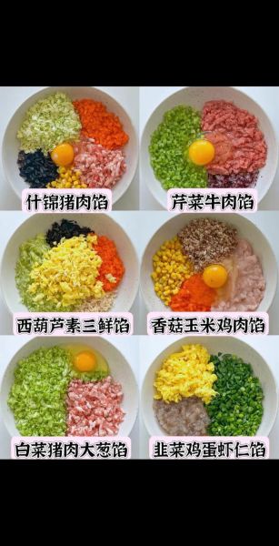 饺子馅有哪些种类_饺子馅怎么搭配好吃-第2张图片-山城妙识 饺子馅有哪些种类_饺子馅怎么搭配好吃-第2张图片-山城妙识