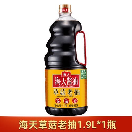 草菇老抽是什么_草菇老抽和生抽区别-第2张图片-山城妙识