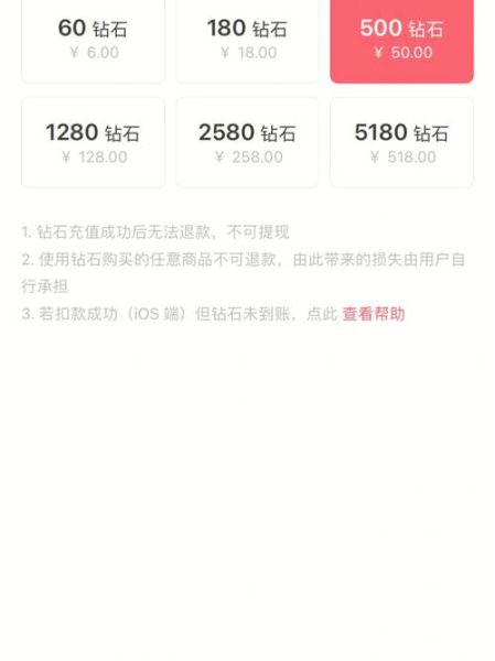 猫耳fm无限钻石版本靠谱吗_怎么下载安装-第3张图片-山城妙识