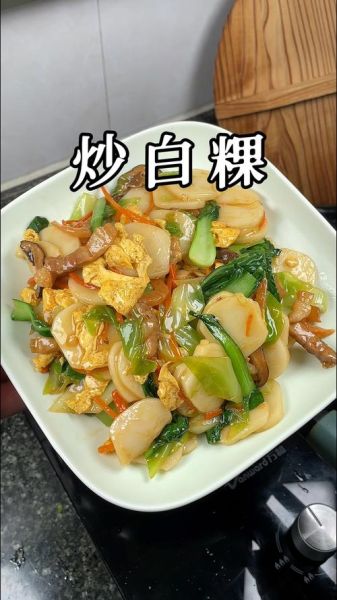 炒白粿怎么炒不粘锅_家常炒白粿的做法步骤-第2张图片-山城妙识 炒白粿怎么炒不粘锅_家常炒白粿的做法步骤-第2张图片-山城妙识