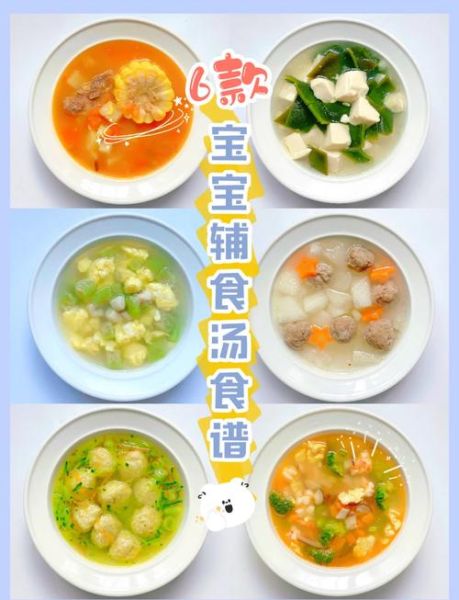 一岁半宝宝食谱大全窍门_宝宝辅食怎么做-第2张图片-山城妙识 一岁半宝宝食谱大全窍门_宝宝辅食怎么做-第2张图片-山城妙识