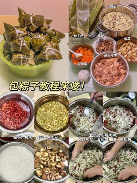 2斤糯米包多少粽子_包粽子糯米用量怎么算-第3张图片-山城妙识