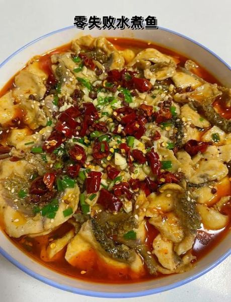 川菜沸腾鱼怎么做_沸腾鱼片嫩滑秘诀-第1张图片-山城妙识 川菜沸腾鱼怎么做_沸腾鱼片嫩滑秘诀-第1张图片-山城妙识
