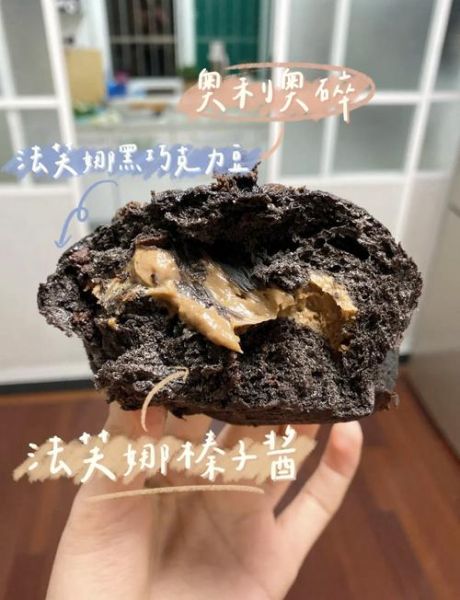 可可粉怎么做巧克力_可可粉巧克力比例是多少-第2张图片-山城妙识 可可粉怎么做巧克力_可可粉巧克力比例是多少-第2张图片-山城妙识