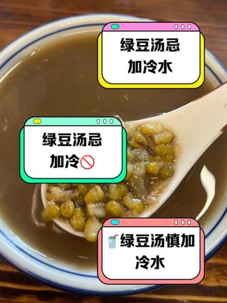 绿豆发芽了还能煮绿豆汤吗_发芽绿豆汤安全吗-第3张图片-山城妙识 绿豆发芽了还能煮绿豆汤吗_发芽绿豆汤安全吗-第3张图片-山城妙识
