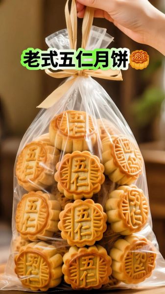 传统月饼有哪些口味_最受欢迎的经典馅料-第1张图片-山城妙识 传统月饼有哪些口味_最受欢迎的经典馅料-第1张图片-山城妙识