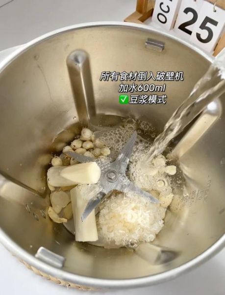 杏仁露的危害有哪些_长期喝杏仁露会中毒吗-第3张图片-山城妙识