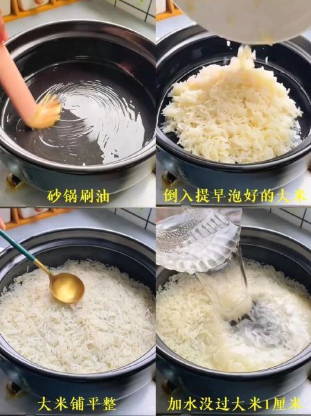 煲仔饭怎么做_正宗煲仔饭做法步骤-第2张图片-山城妙识 煲仔饭怎么做_正宗煲仔饭做法步骤-第2张图片-山城妙识