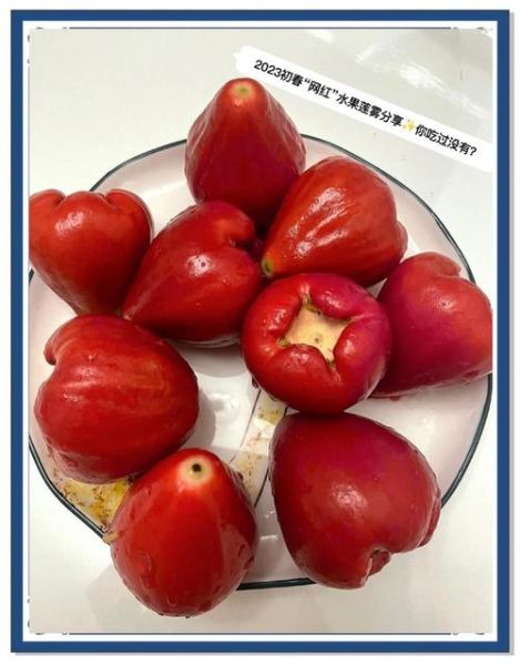 莲雾怎么吃_莲雾的正确吃法步骤-第2张图片-山城妙识