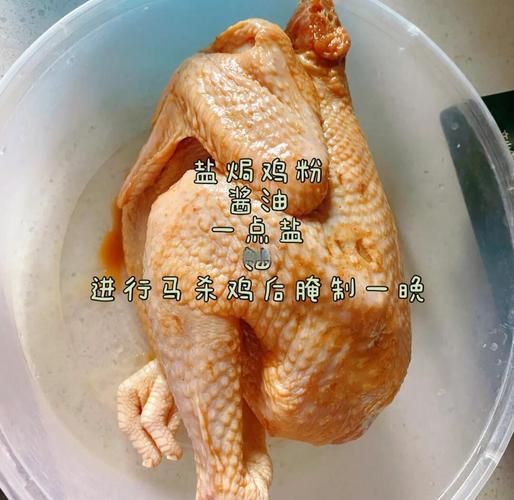 烤箱烤全鸡温度和时间_烤全鸡多久才熟-第2张图片-山城妙识