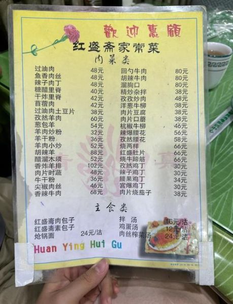 快餐素菜菜谱大全_怎么做又快又好吃-第2张图片-山城妙识