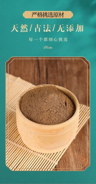 何首乌粉的正确吃法_何首乌粉一天吃几次-第1张图片-山城妙识