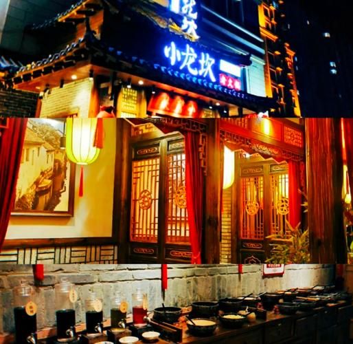 小龙坎火锅店加盟费多少钱_加盟条件有哪些-第2张图片-山城妙识