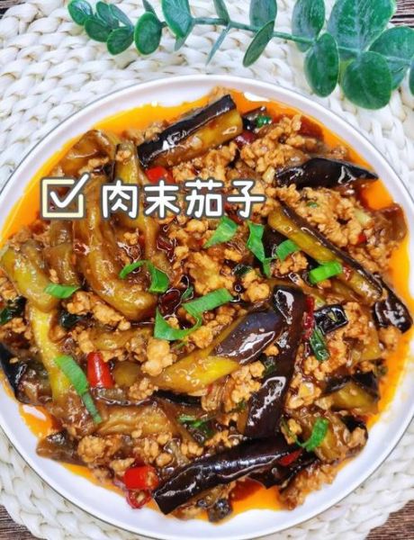 肉末扒茄子怎么做_茄子怎么炒不吸油-第1张图片-山城妙识 肉末扒茄子怎么做_茄子怎么炒不吸油-第1张图片-山城妙识