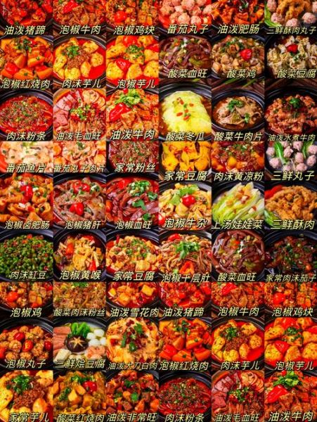 砂锅怎么做好吃_砂锅菜谱推荐-第1张图片-山城妙识 砂锅怎么做好吃_砂锅菜谱推荐-第1张图片-山城妙识