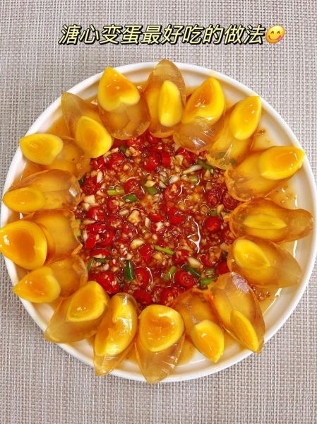 变蛋怎么吃_变蛋的做法大全-第2张图片-山城妙识 变蛋怎么吃_变蛋的做法大全-第2张图片-山城妙识