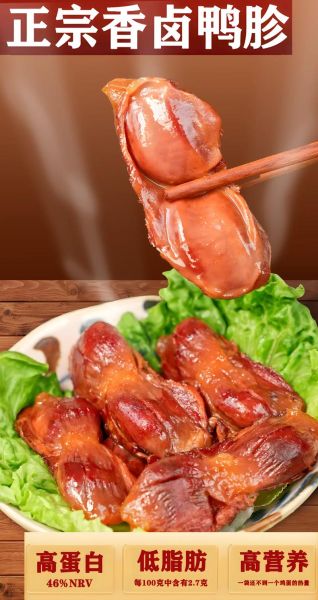 五香卤鸡胗怎么做_卤鸡胗不入味怎么办-第2张图片-山城妙识