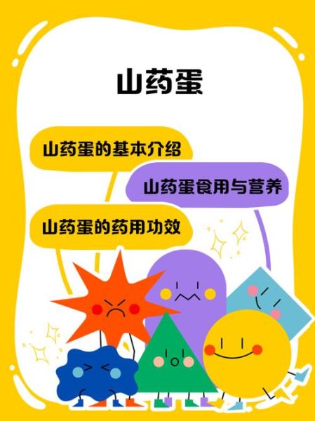 山药蛋派属于哪一类流派_山药蛋派写作特点-第1张图片-山城妙识