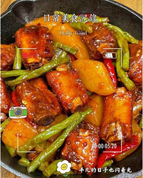 土豆排骨炖豆角怎么做_家常做法步骤详解-第3张图片-山城妙识