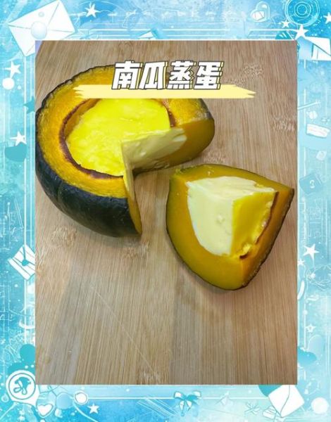 南瓜怎么做好吃_南瓜菜谱大全-第3张图片-山城妙识 南瓜怎么做好吃_南瓜菜谱大全-第3张图片-山城妙识