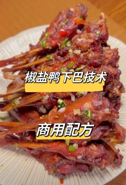 椒盐比例怎么调_自制椒盐配方比例-第2张图片-山城妙识