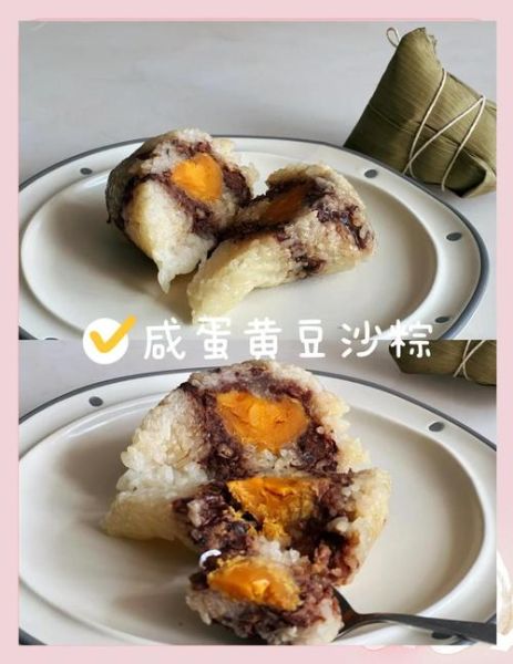 豆沙粽子怎么做_图解豆沙粽子做法大全-第1张图片-山城妙识 豆沙粽子怎么做_图解豆沙粽子做法大全-第1张图片-山城妙识