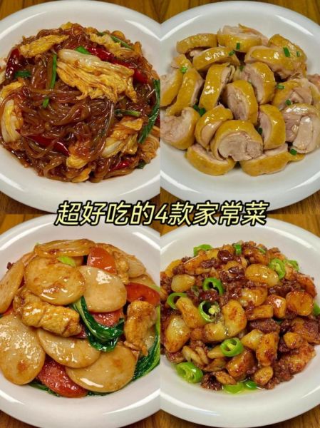 家常荤菜怎么做_哪些荤菜简单又下饭-第3张图片-山城妙识 家常荤菜怎么做_哪些荤菜简单又下饭-第3张图片-山城妙识