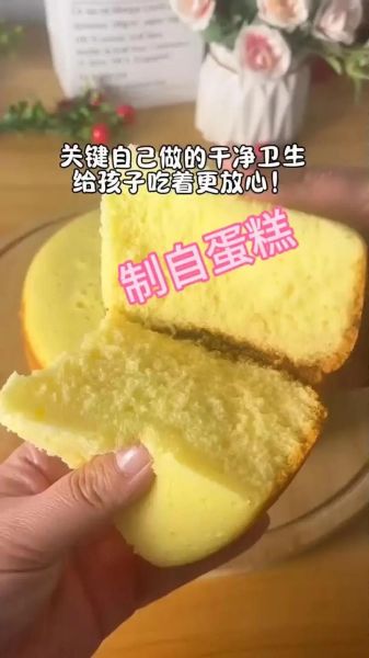 电饭锅做蛋糕怎么才松软_电饭锅蛋糕不塌陷技巧-第2张图片-山城妙识