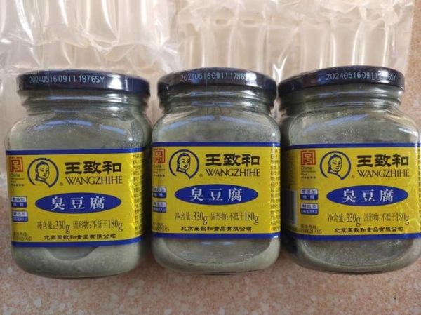 王致和臭豆腐有多臭_怎么形容-第1张图片-山城妙识 王致和臭豆腐有多臭_怎么形容-第1张图片-山城妙识