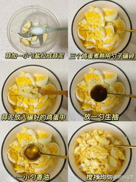 蒜泥鸡蛋的做法_蒜泥鸡蛋的营养价值-第2张图片-山城妙识 蒜泥鸡蛋的做法_蒜泥鸡蛋的营养价值-第2张图片-山城妙识