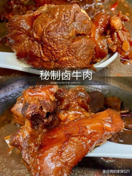 卤牛肉的做法及配料_家常卤牛肉怎么做好吃又嫩-第3张图片-山城妙识 卤牛肉的做法及配料_家常卤牛肉怎么做好吃又嫩-第3张图片-山城妙识